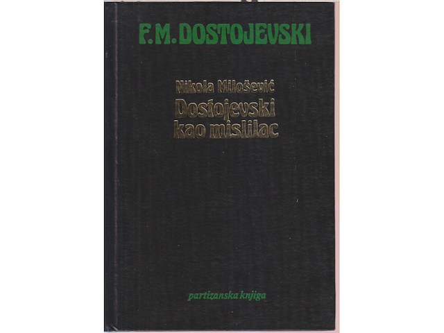 DOSTOJEVSKI KAO MISLILAC / NIKOLA MILOŠEVIĆ