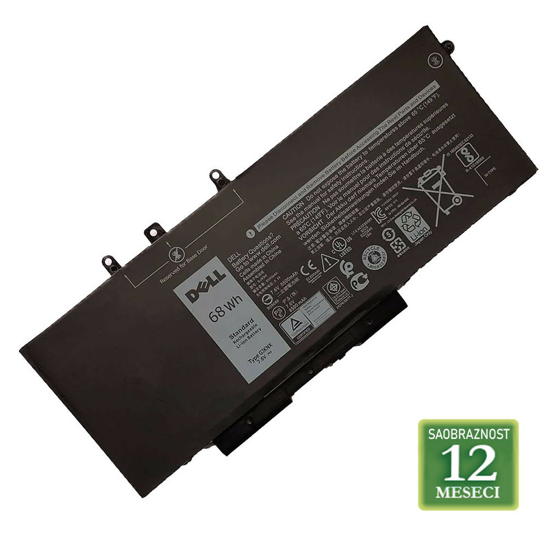 Baterija za laptop DELL E5580 / GJKNX 7.6V 68Wh / 8500mAh