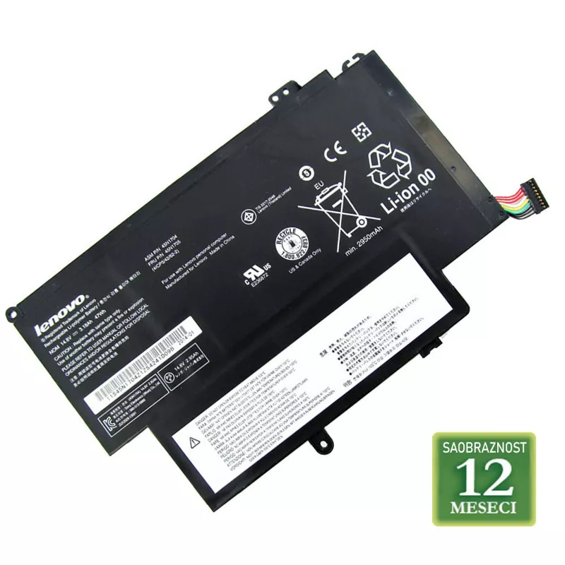 Baterija za laptop LENOVO S1 Yoga 12 serije / 45N1705 14.8V 47Wh / 3180mAh