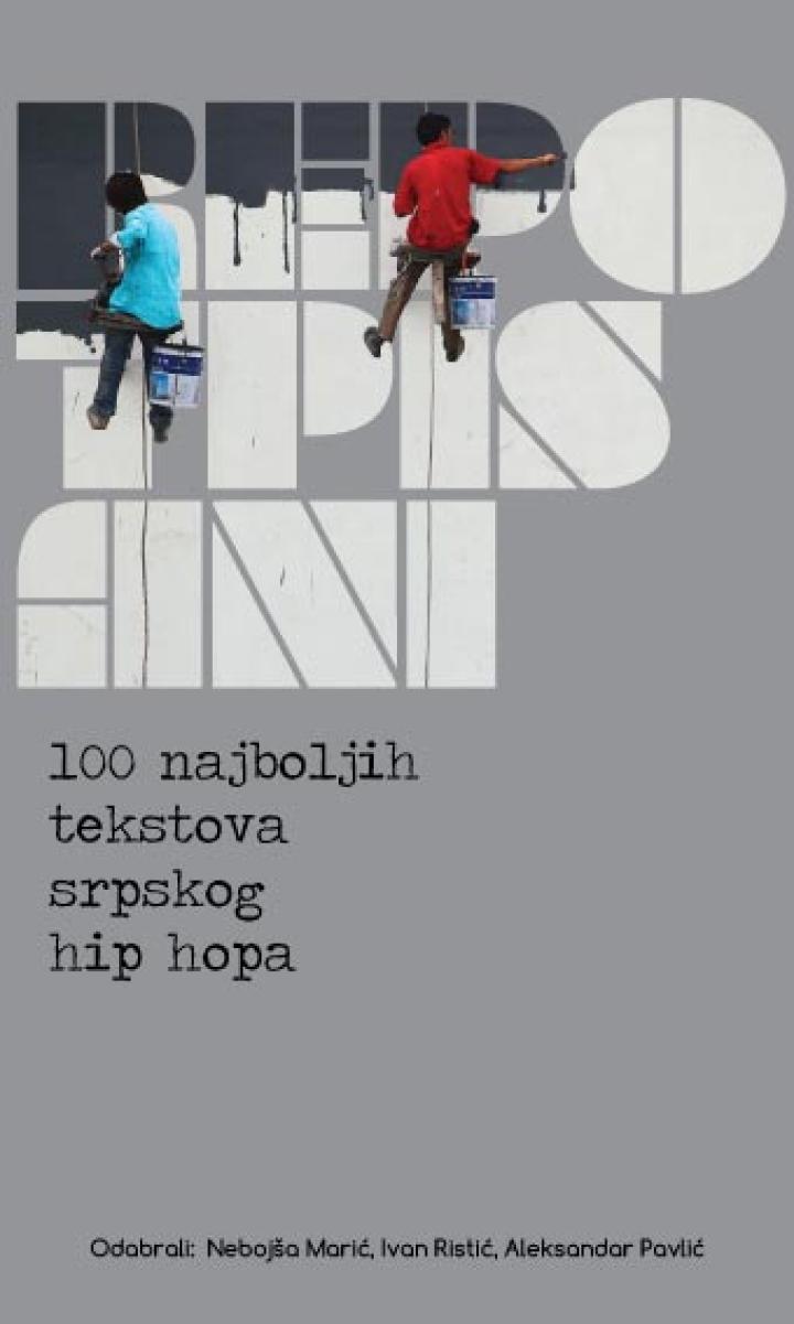 REPOTPISANI: 100 NAJBOLJIH TEKSTOVA SRPSKOG HIP HOPA