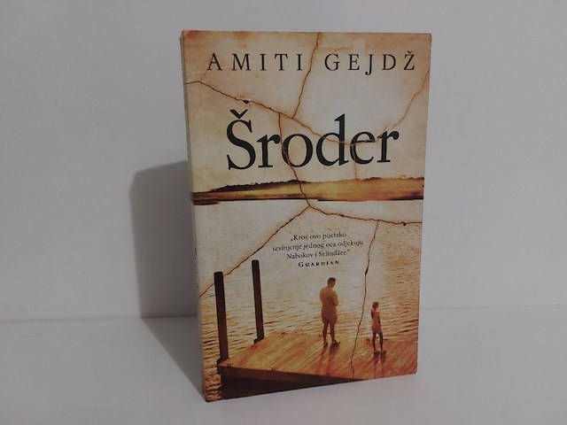 Šroder - Amiti Gejdž