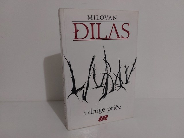 Ljubav i druge priče  - Milovan Đilas