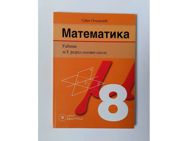 MATEMATIKA 8 - Srdjan Ognjanovic - Krug