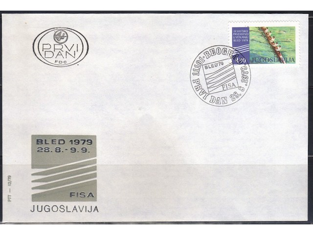 VIII SP u veslanju na Bledu 1979.,FDC