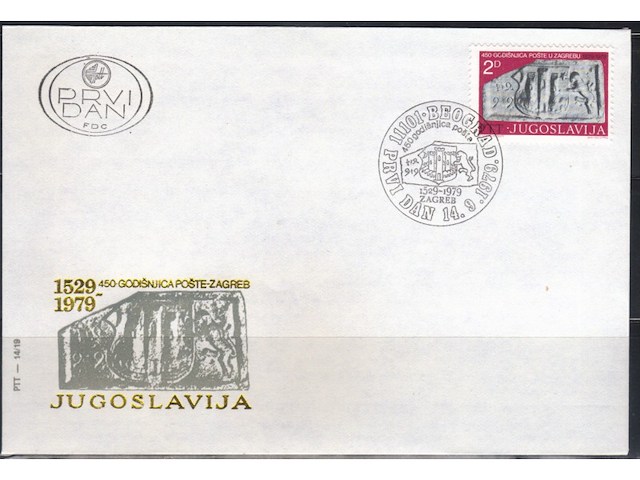 450 god pošte u Zagrebu 1979.,FDC