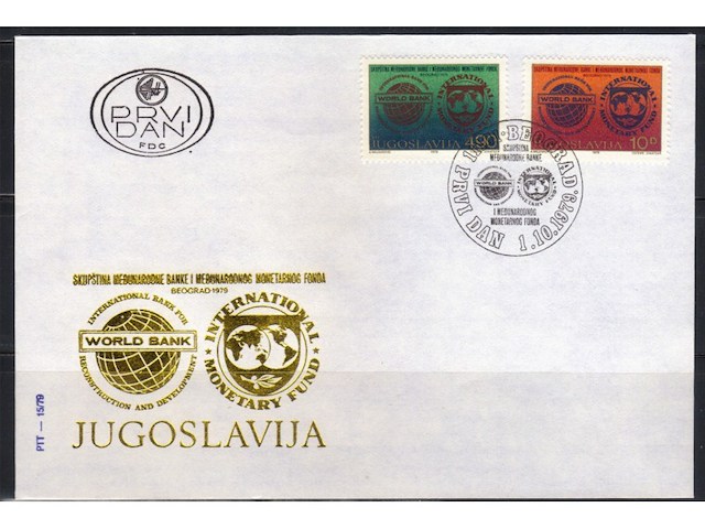 Skupština WB i IMF u Beogradu 1979.,FDC