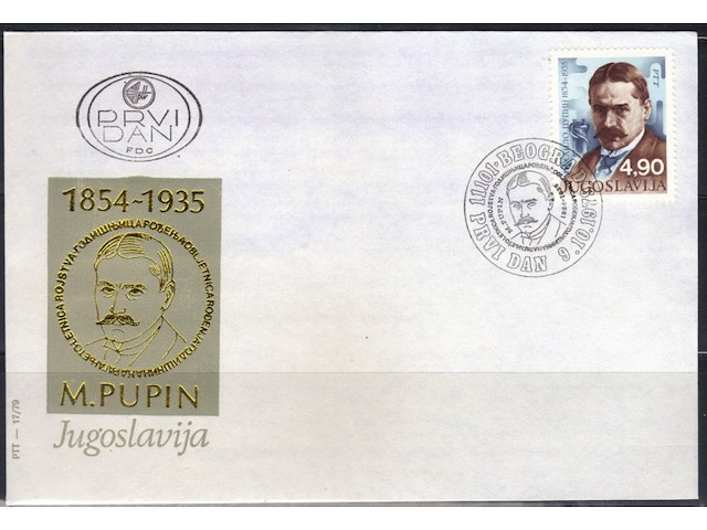 125 god rođenja-M.Pupin 1979.,FDC