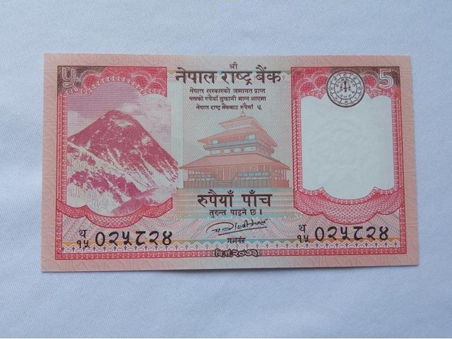 Nepal 5 rupija,2017 god.UNC