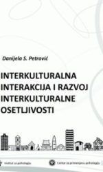 Interkulturalna Interakcija I Razvoj Interkulturalne Osetljivosti Od Danijela S. Petrović
