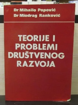 TEORIJE I PROBLEMI DRUŠTVENOG RAZVOJA