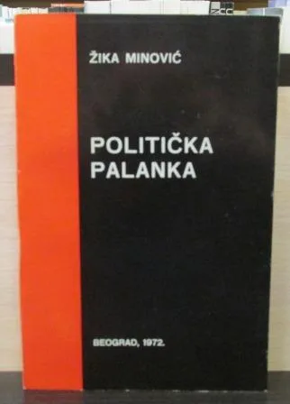 POLITIČKA PALANKA – ŽIKA MINOVIĆ