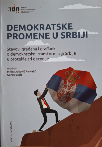 Demokratske promene u Srbiji