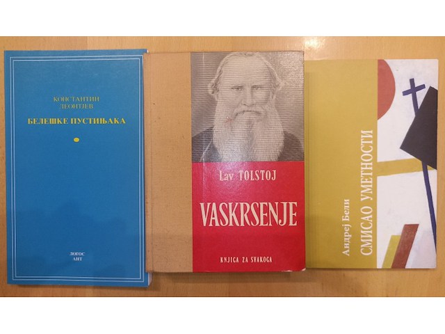 Ruska religiozna filozofija – 3 knjige