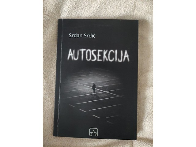 Autosekcija,Srđan Srdić