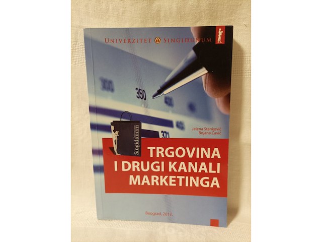 Trgovina i drugi kanali marketinga,Jelena Stanković