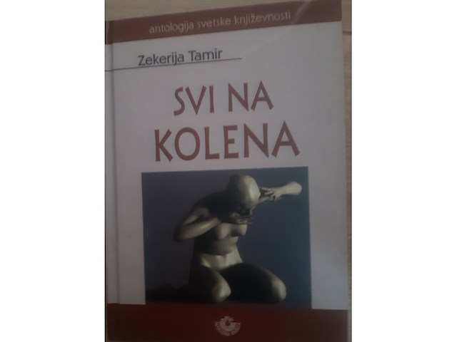 Svi na kolena -  Zekerija Tamir