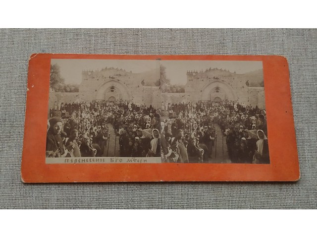 STEREO PHOTO JERUSALIM RUSKA CRKVENA MISIJA 3