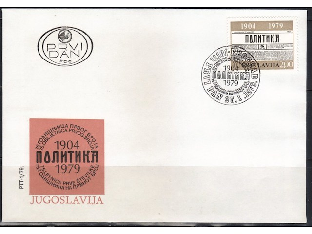 75 god lista `Politika` 1979.,FDC