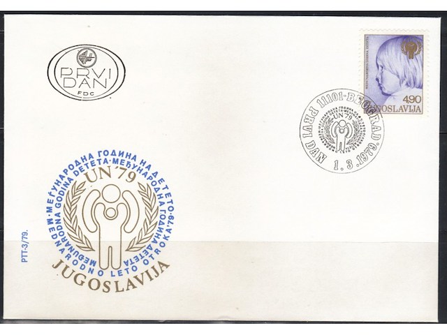 Međunarodna godina deteta 1979.,FDC