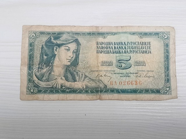 5 DINARA 1968 BAROK