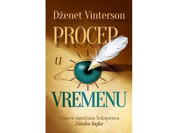 Procep u vremenu - Dženet Vinterson