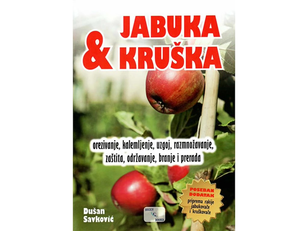 Jabuka i kruška - D. Savković