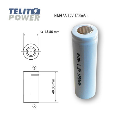 FocusPower NiMH AA 1.2V 1700mAh ( 0085 )