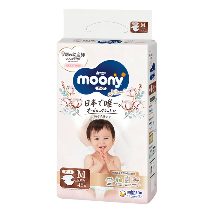 Moony Natural Pelene M, 46 kom