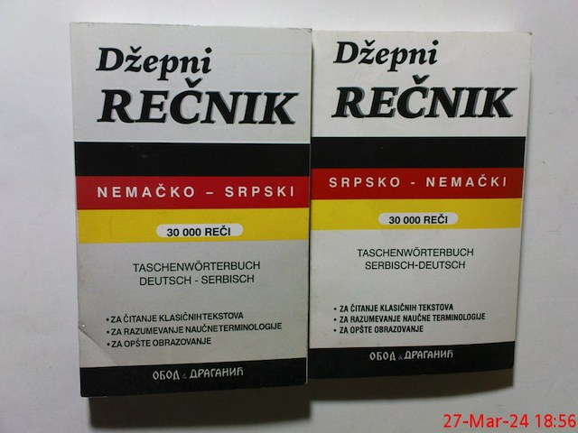 SRPSKO - NEMACKI - NEMACKO - DRPSKI DZEPNI RECNIK