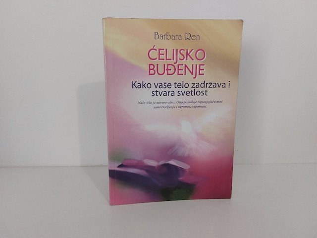 Ćelijsko buđenje - Barbara Ren