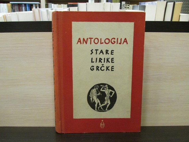 ANTOLOGIJA STARE LIRIKE GRČKE - Koloman Rac