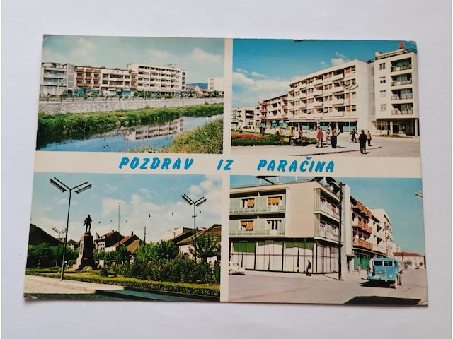 Paraćin - Spomenik - Kamion - Putovala -