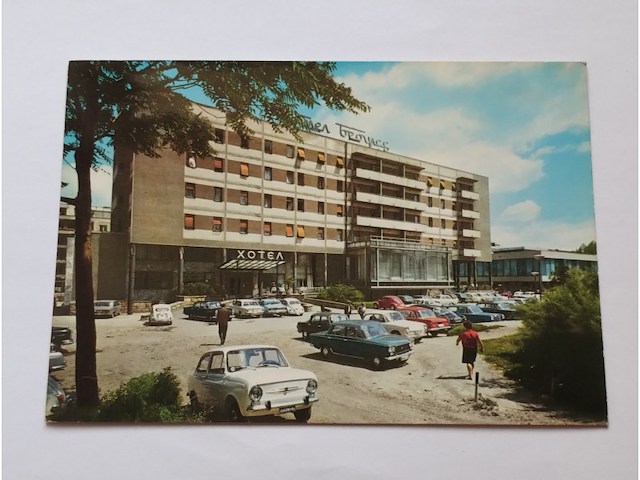 Leskovac - Hotel Beograd - Automobili - Putovala -