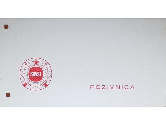 Pozivnica `SRVSJ` Zrenjanin Jugoslavija