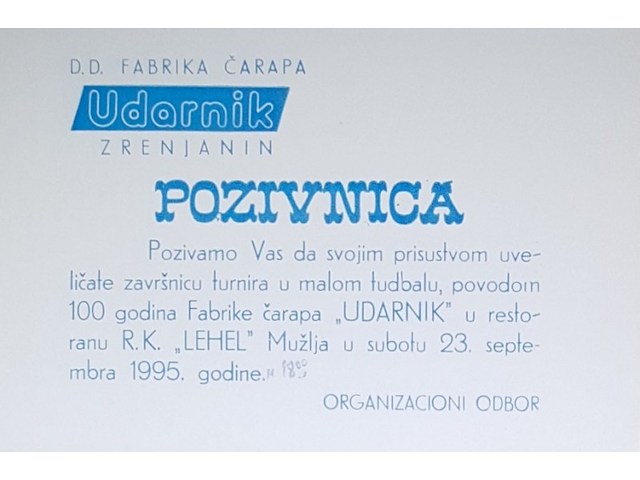 Pozivnica `UDARNIK` Zrenjanin Jugoslavija