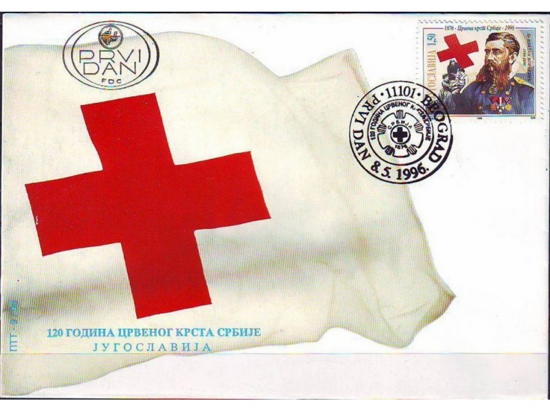 Jugoslavija 1996 Crveni krst Srbije FDC