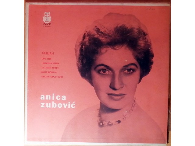 LP ANICA ZUBOVIĆ - Bršljan (1963) 3. pressing, ODLIČNA