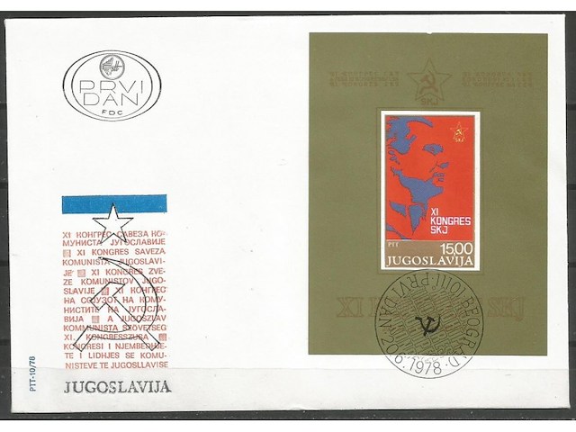 XI Kongres SKJ 1978.,blok,FDC