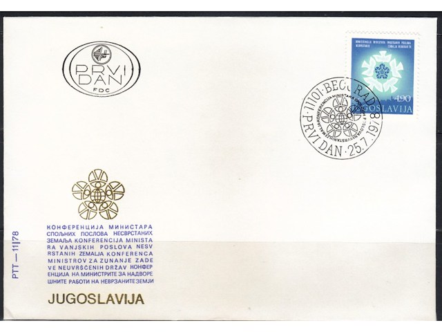 Konferencija ministara nesvrstanih 1978.,FDC