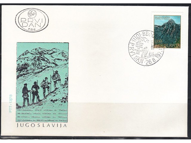 200 god prvog uspona na Triglav 1978.,FDC