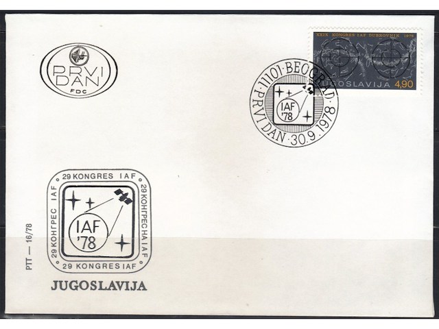 XXIX kongres IAF u Dubrovniku 1978.,FDC