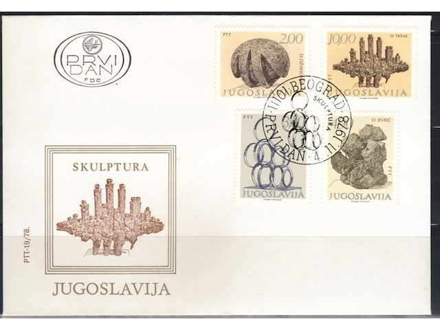 Savremena skulptura 1978.,FDC