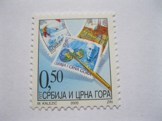 Redovna marka SCG, Poštanski saobraćaj, 2005., Š-4027