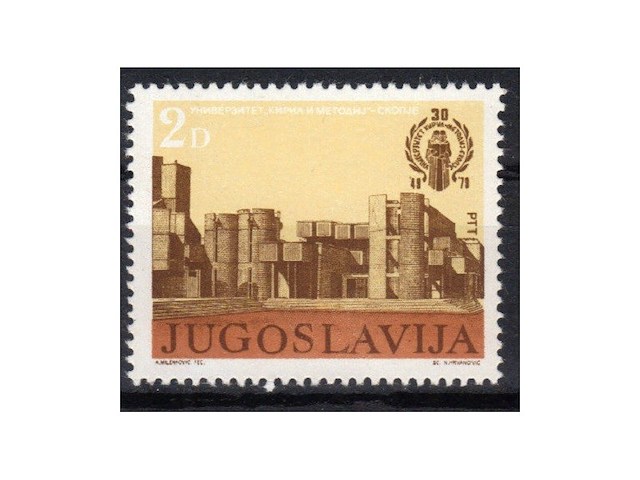 30 god univerzitete u Skoplju 1979.,čisto