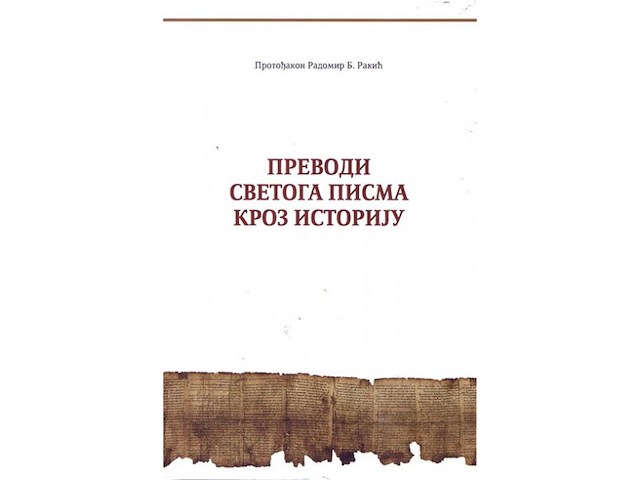 Prevodi Svetoga pisma kroz istoriju - Radomir B. Rakić