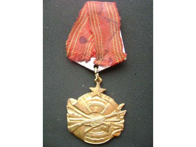 Medalja za hrabrost Smrt fašizmu