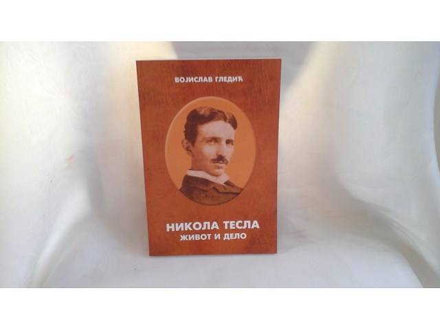 Nikola Tesla život i delo Vojislav Gledić