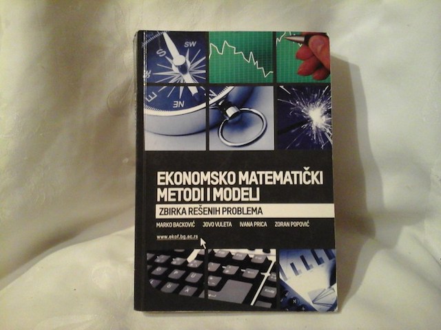 Ekonomsko matematički metodi i modeli , Marko Backović