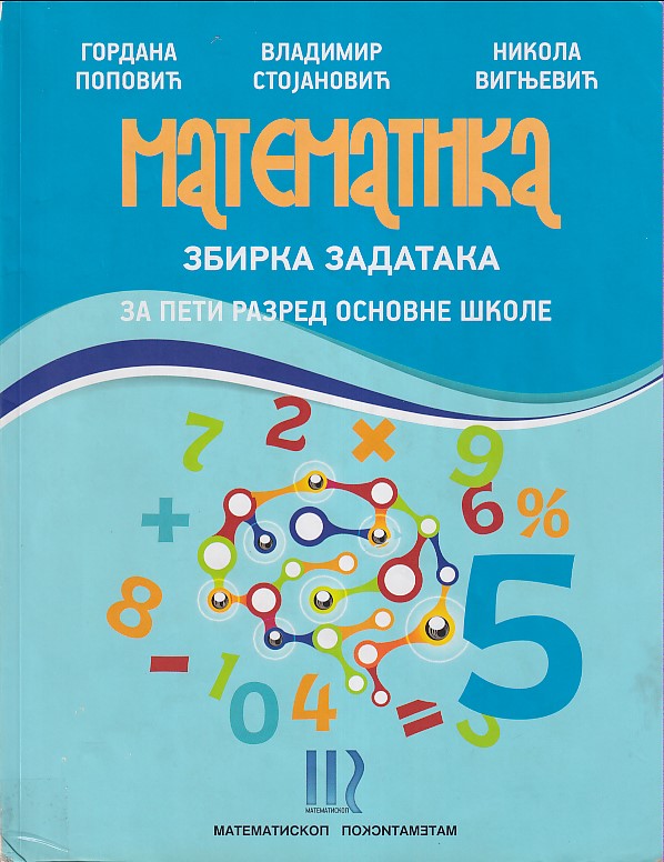 MATEMATIKA ZBIRKA za 5. razred osnovne škole (Matematiskop)