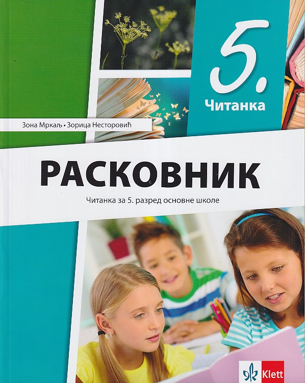 RASKOVNIK – Čitanka za 5. razred osnovne škole (Klett)